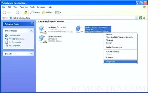 Как узнать Mac адрес РЕМОНТКА