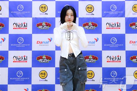 빌리 션 스마일 하트 뉴스1