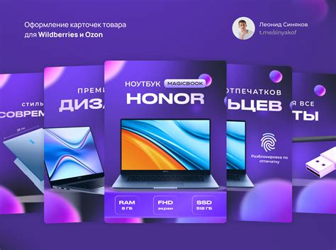 Карточки товаров для Маркетплейсов Инфографика Wb On Behance