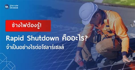 Astm คืออะไร มีความสำคัญอย่างไรต่อธุรกิจภาคอุตสาหกรรม Kjl