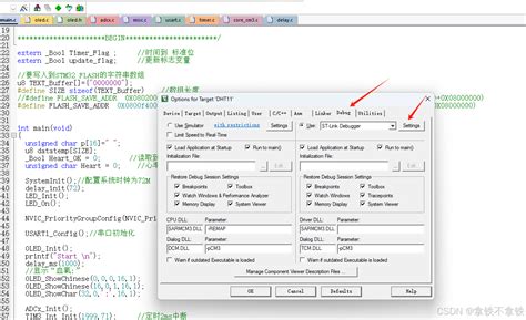 Keil报错 Connection Refused Due To Device Mismatch Csdn博客