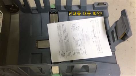 사용법 리소 디지털 인쇄기 사용법 안내 Riso 마스터인쇄기 사용방법 동영상 첨부 네이버 블로그