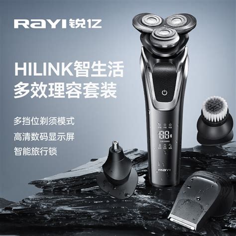 小米米家电动剃须刀s101男士刮胡刀水洗快充式胡须刀正品刮胡子刀报价 参数 图片 视频 怎么样 问答 苏宁易购
