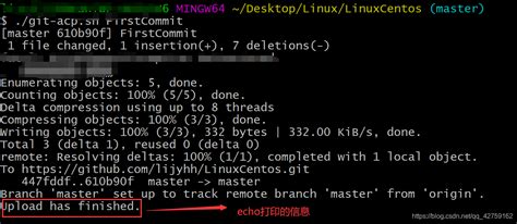 使用git命令批量上传文件git批量上传 Csdn博客 使用git命令批量上传文件git批量上传 Csdn博客