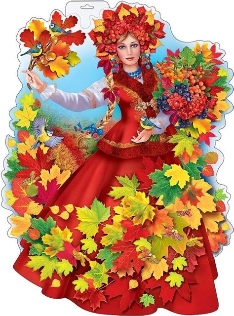 Осенние картинки для оформления оформление осень картинки Интересный контент в группе