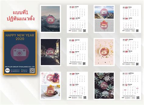 ยังไม่มีไฟล์ Bangkokprint โรงพิมพ์บางกอกปริ้นท์
