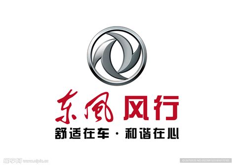 东风风行 Logo 车标设计图企业logo标志标志图标设计图库昵图网