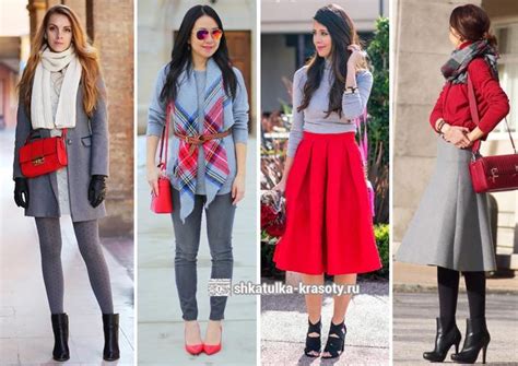 Картинки по запросу серый с красным в одежде Одежда Наряды Модные стили