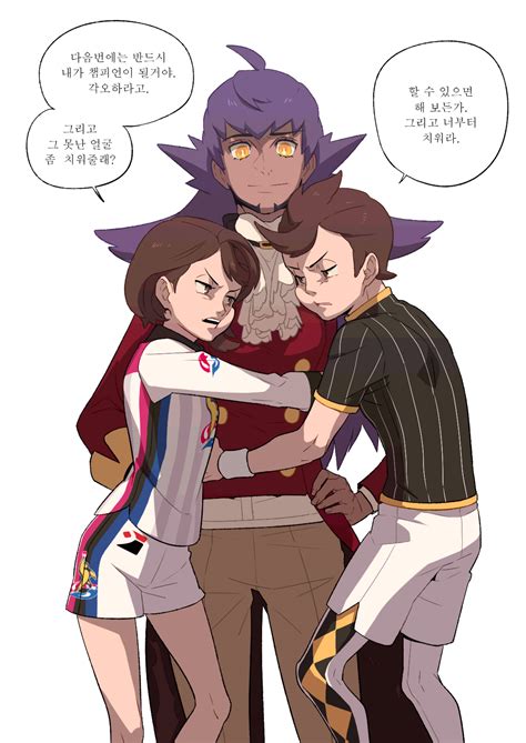 Gloria Leon And Victor Pokemon And 1 More Drawn By Redlhzz Danbooru