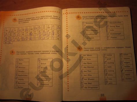 ГДЗ Номер стр 30 31 Немецкий 3 класс Бим И Л Рабочая тетрадь