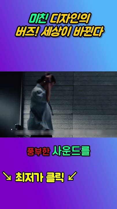 🚀음질깡패 미친세일27🚀 갤럭시 버즈3 프로 저음부터 고음까지 완벽 Youtube