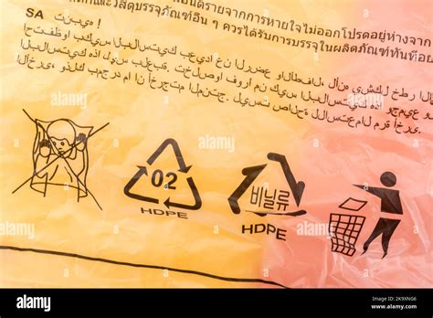 Close Shot Of 02 Plastic Resin Code Resin Identification Code For High Density Polyethylene