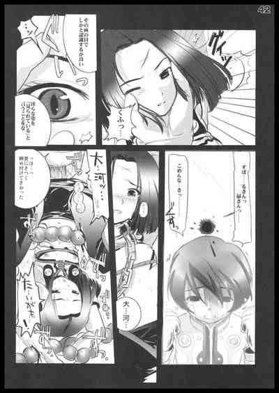 Kubiwa Tuushin History Nhentai Hentai Doujinshi And Manga