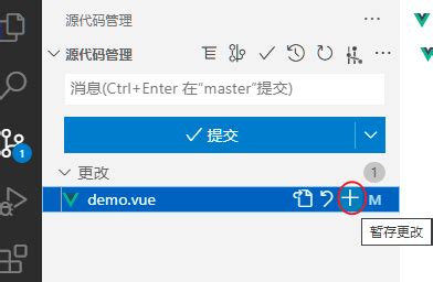 在vscode中配置git pwindy 博客园