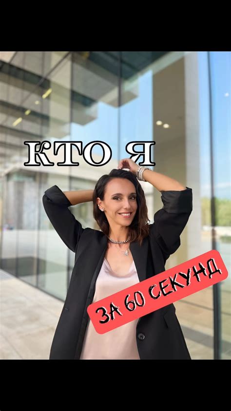 Александра Трансформационный Женский Коуч У меня есть для тебя 🎁 Чек лист по самооценке Там