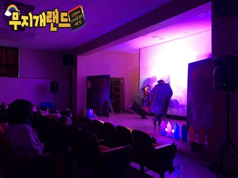 서울 숭신초등학교 병설유치원 씬메이커