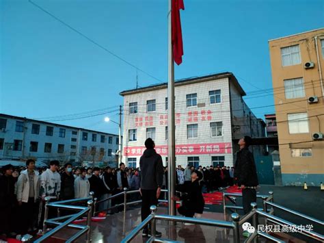 外面的世界很精彩你凭什么去看看民权县高级中学 宽高教育集团