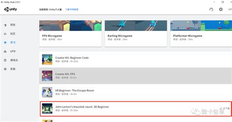 Unity3D中使用Joystick Pack实现摇杆控制 腾讯云开发者社区 腾讯云