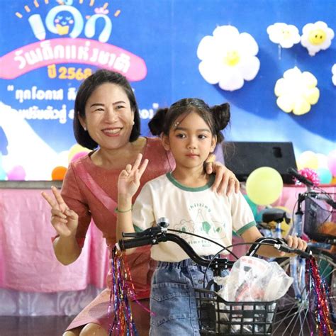 โรงเรียนวัดท้องคุ้ง ไพโรจน์ประชาสรรค์