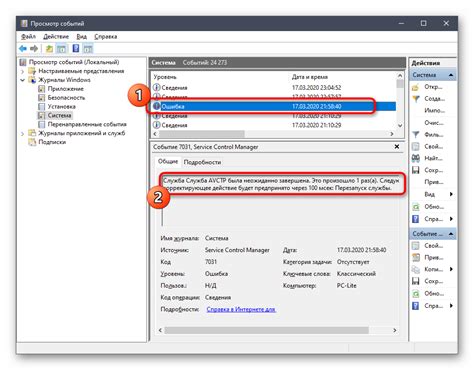 Stop Code в Windows 10 что делать