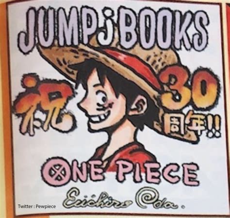 오다에이치로 30주년 축전 일러스트 오덕양성소 에펨코리아