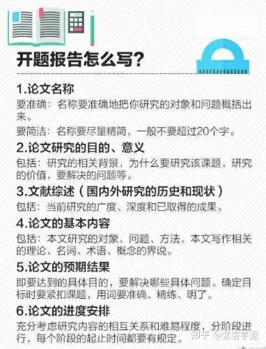 硕博学术科研论文撰写技巧总结学术党论文答辩毕业升学必看 知乎