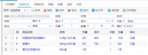 多个iframe加载很慢，如何优化？
