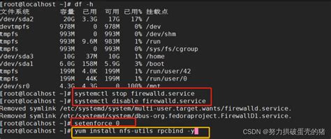 lvs负载均衡群集 nat模式