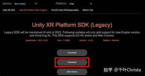 【vr】使用 xr interaction toolkit 对 pico 设备进行开发 知乎