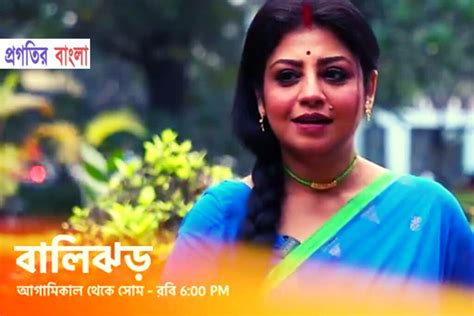 পার্শ্বচরিত্রেই জিতেছেন দর্শকের মন আবারও নতুন ধারাবাহিকে অভিনেত্রী রাজন্যা মিত্র Progotir Bangla