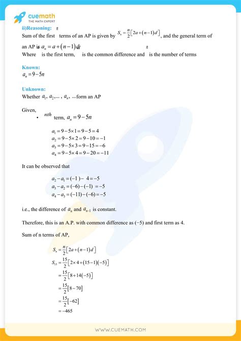 Ncert Solutions Class 10 Maths Chapter 5 Ex 53 Arithmetic Progressions