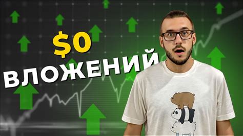 БЕСПЛАТНЫЕ активности в КРИПТЕ Заработок БЕЗ вложений Youtube