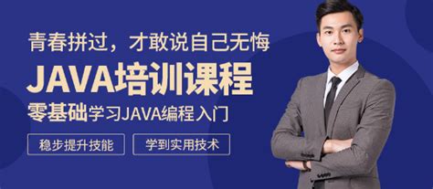 Javaee和javase区别和学习难处 创业商机网