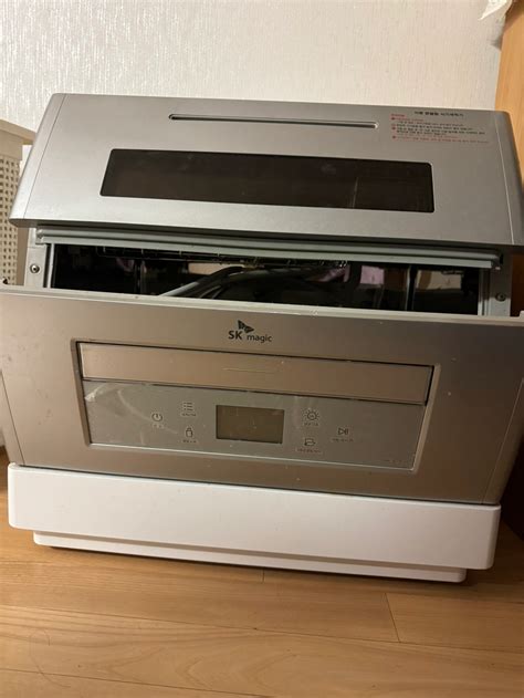Sk 식기세척기 6인용 자동문열림 당근 중고거래
