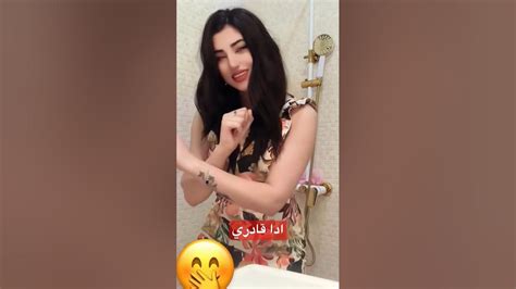 ادا قادري Afghanistan Foryou Viral Youtubeshorts Tiktok Dance
