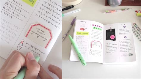 새해는 새 다이어리와 함께 ~ ദ്ദി ᵔ ᵕ ᵔ 새해맞이 다이어리 꾸미기 Youtube