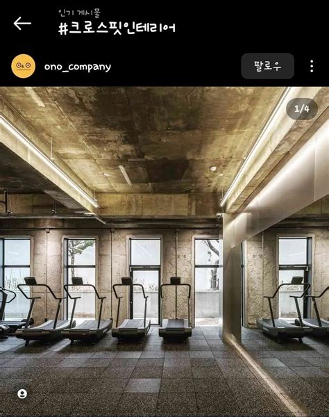 크로스핏 체육관 오픈할려고하는데 인테리어업체추천좀용