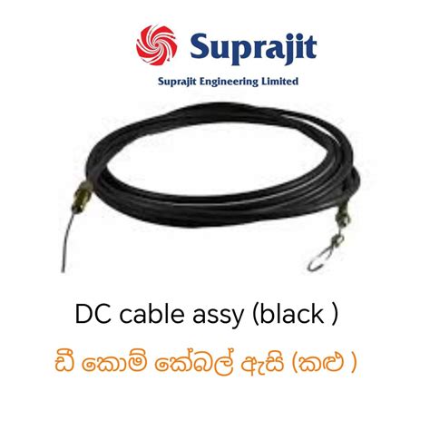 Dc Cable Assy Superajith
