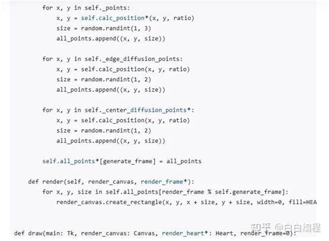 💗用python打造的浪漫动态爱心！ 知乎