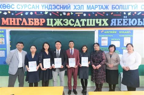 Бага боловсролын багш нарын ур чадварын уралдаан боллоо