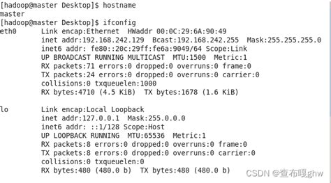 2 Linux下配置hadoop集群之主节点（master）网络配置 Hadoop中master操作步骤 Csdn博客