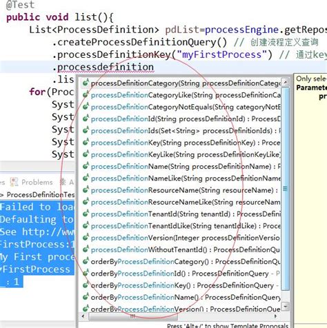 Activiti流程定义查询java开源博客系统 Powered By Java1234