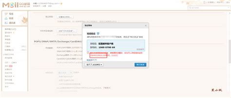【笑小枫的springboot系列】【十四】springboot发送邮件 【笑小枫的springboot系列】【十四】springboot发送邮件