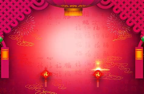 2017新春联欢晚会背景图背景图片素材下载图片编号ylgvdgdl 免抠素材网