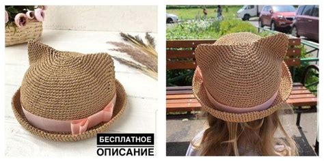 Как связать шляпку из рафии 6 моделей Geometric Knitting Crochet Knitting