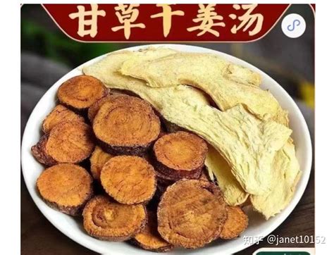 预防小阳人神奇的甘草干姜汤 知乎