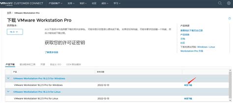 详细教程！vmware Workstation Pro16 安装 创建 Win7 虚拟机！vmware Workstation16