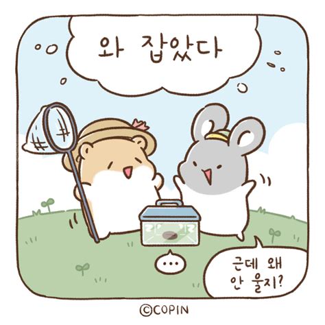 아라찌 매미 아라찌 캐릭터 여름 매미 인스타툰 그림일기 Arachi Instatoon