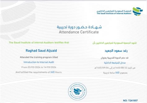 Raghad Aljuaid On Linkedin Praise Be To God I Have Completed The