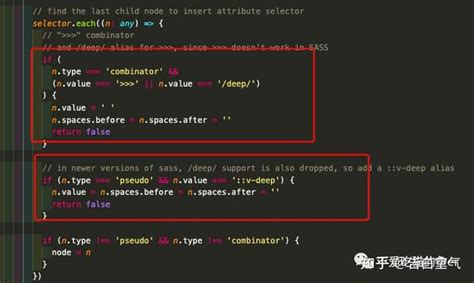 温故而知新，浅析 Vue Scoped 底层原理 知乎
